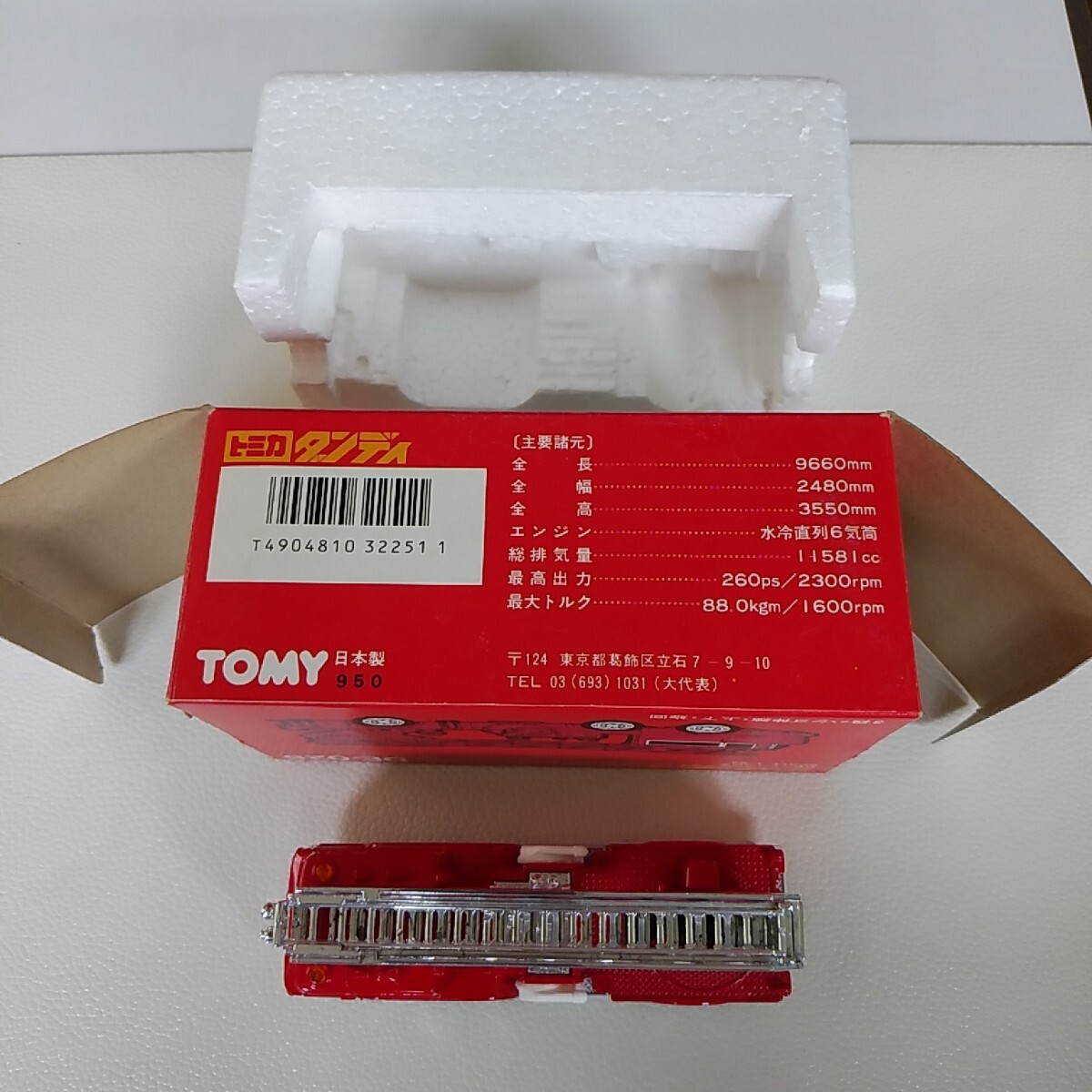 Yahoo!オークション - トミカダンディ DEー025 日野ハシゴ消防車 SCAL...