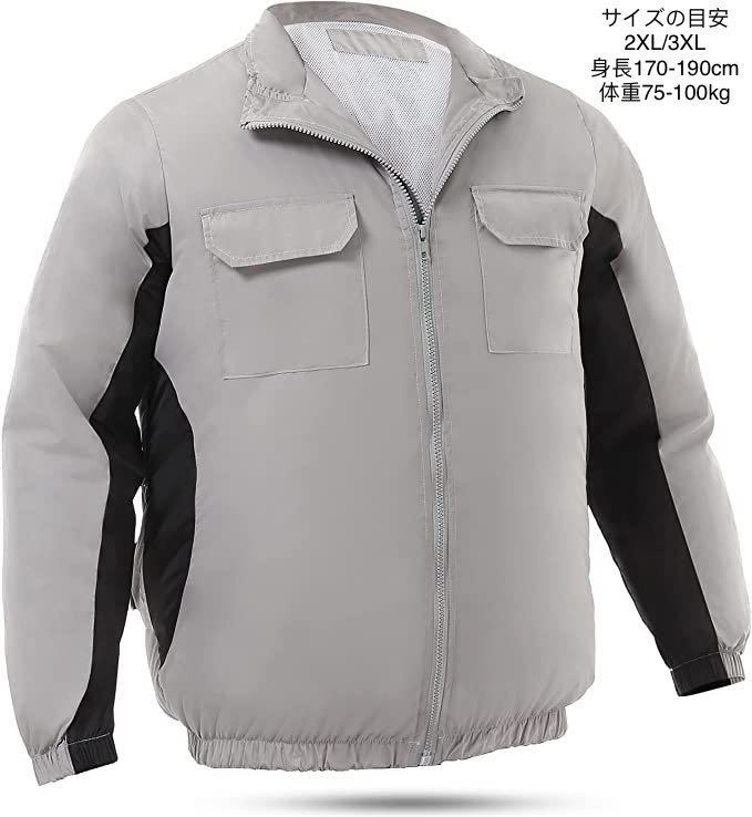 Yahoo!オークション - KD002 空調ウェア 空調作業服ファン付き作業ベス...