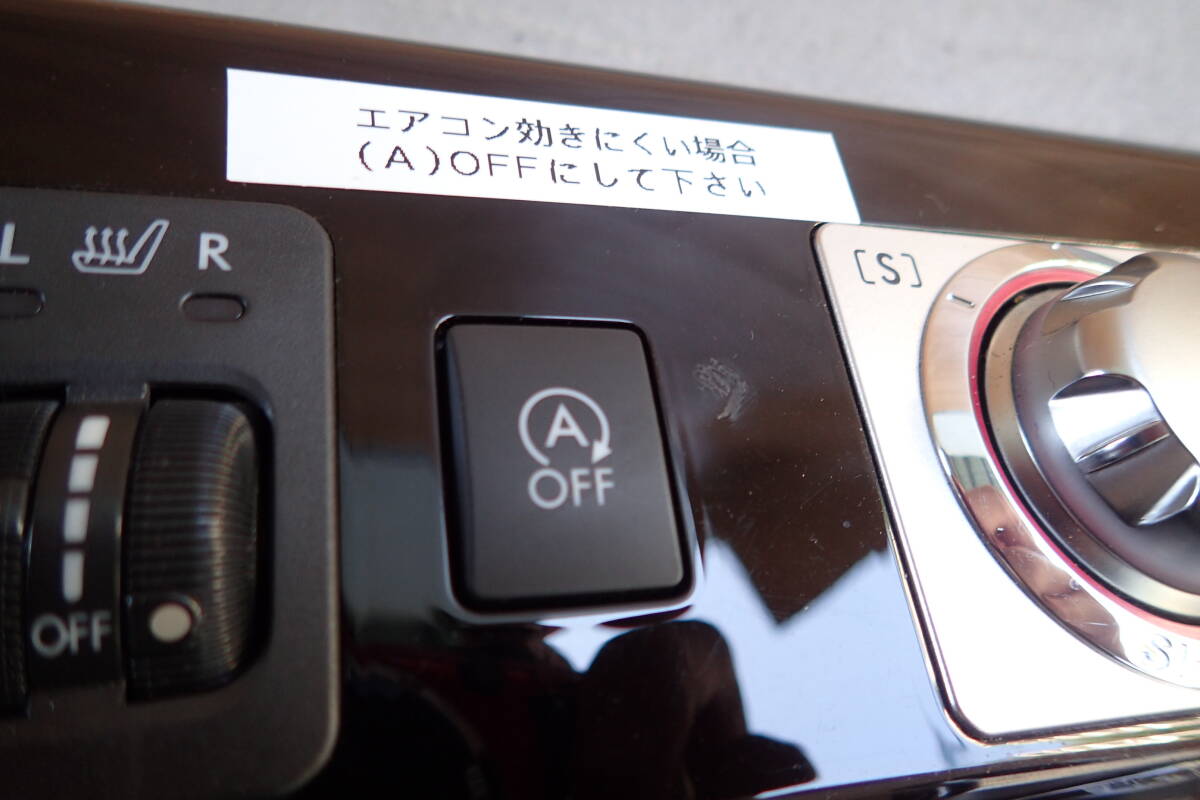 Yahoo!オークション - エクシーガ クロスオーバー7 シフトパネル DBA-Y...