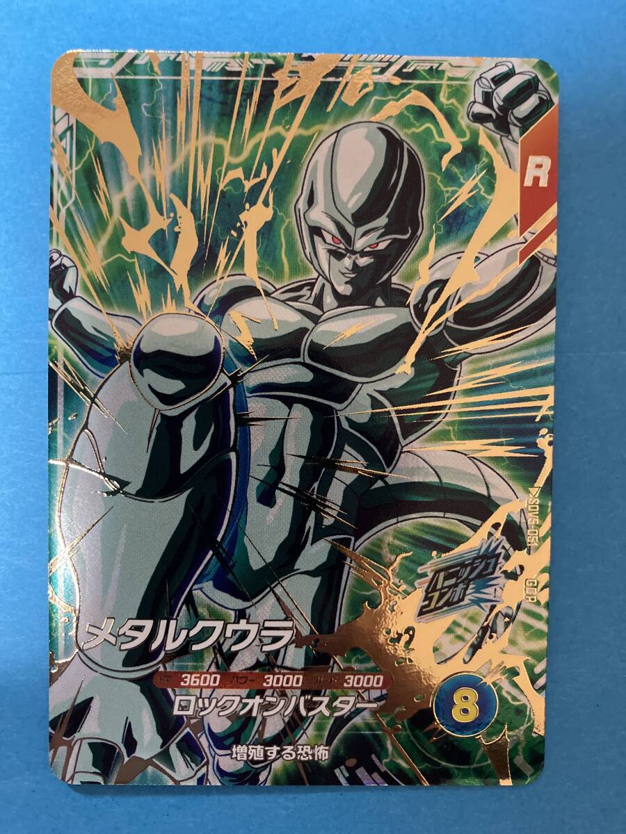 Yahoo!オークション - 安心の未使用 ドラゴンボールスーパーダイバーズ...