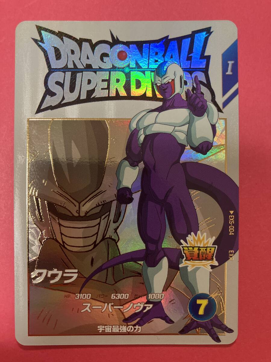 Yahoo!オークション - タイムセール中 ドラゴンボールスーパーダイバー...