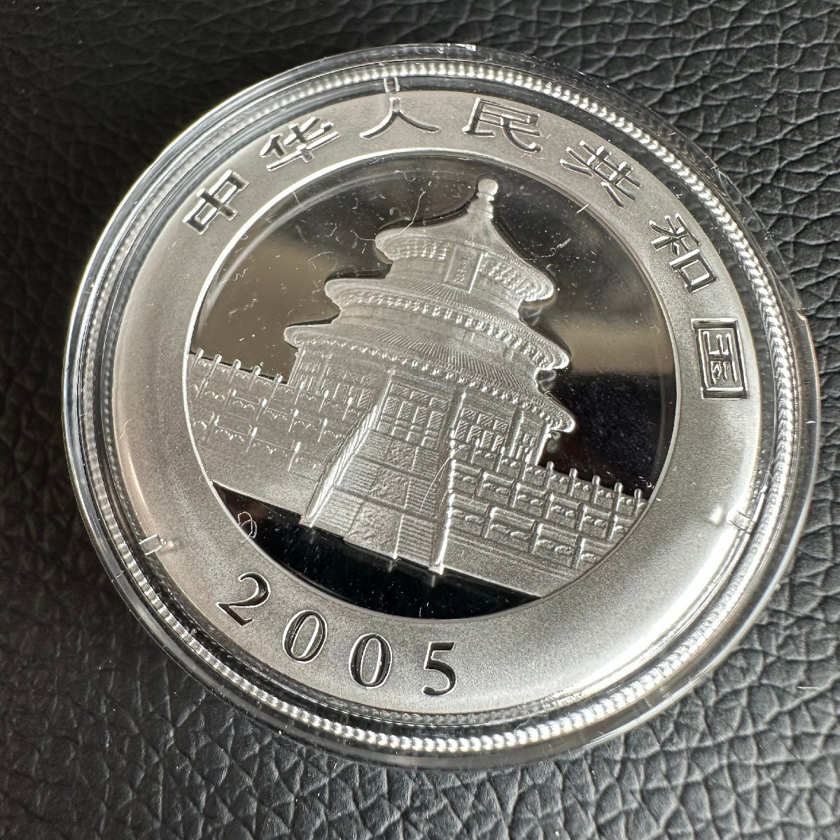 Yahoo!オークション - 1円～ 中国パンダ銀貨 2005年 パンダ銀貨 10元 ...