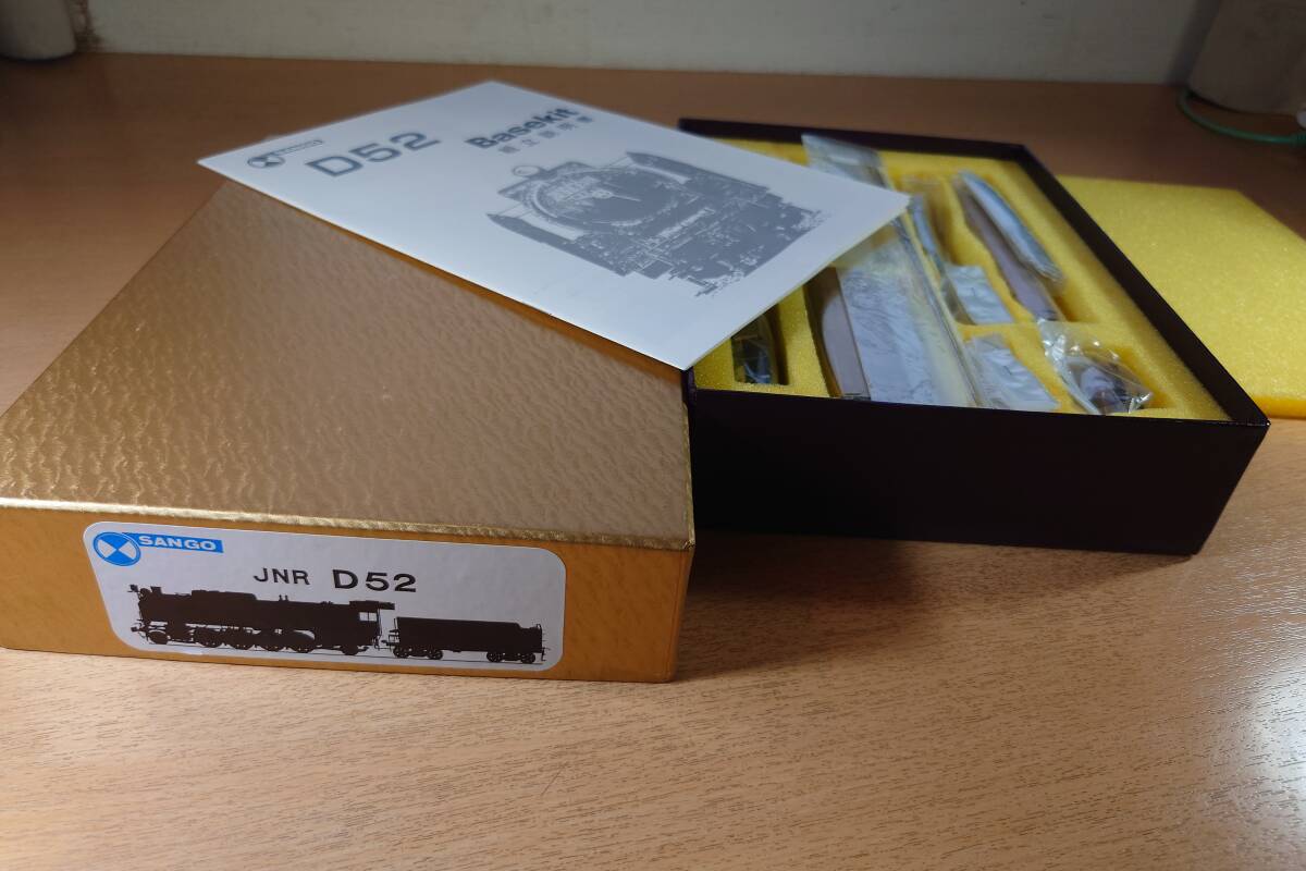 Yahoo!オークション - 珊瑚模型 サンゴ模型D52キット最終ロット（未開...