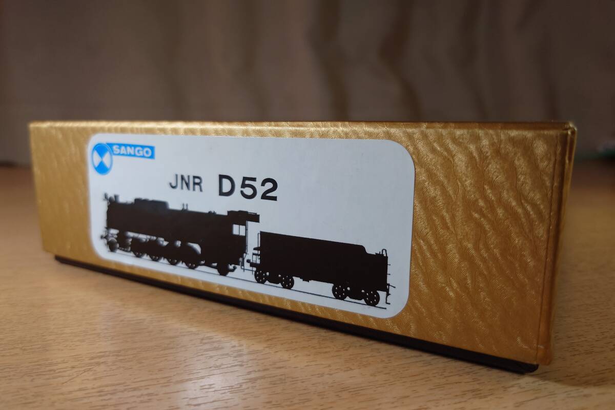 Yahoo!オークション - 珊瑚模型 サンゴ模型D52キット最終ロット（未開...