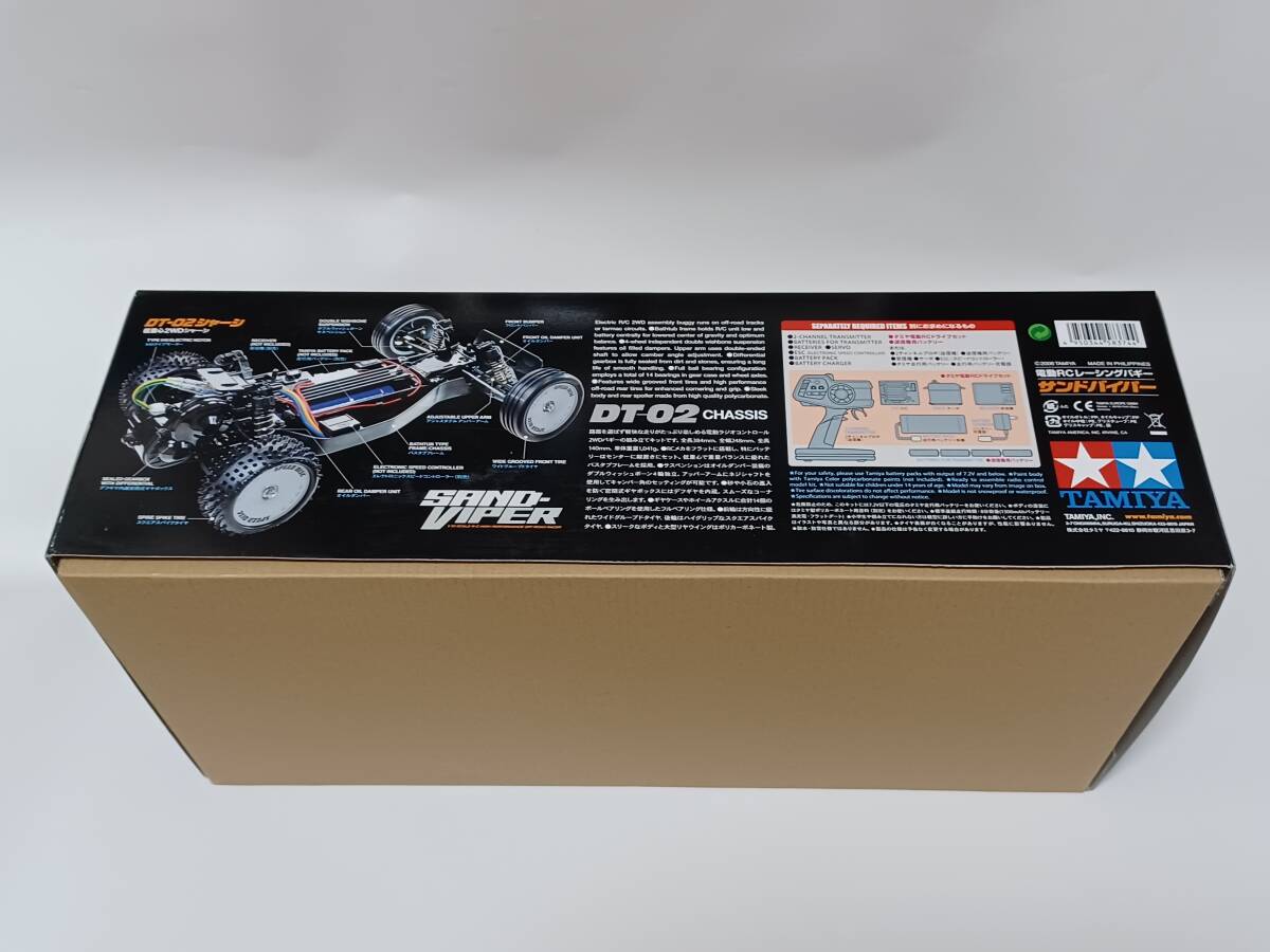 Yahoo!オークション - 未開封 タミヤ サンドバイパー シャーシキット ...