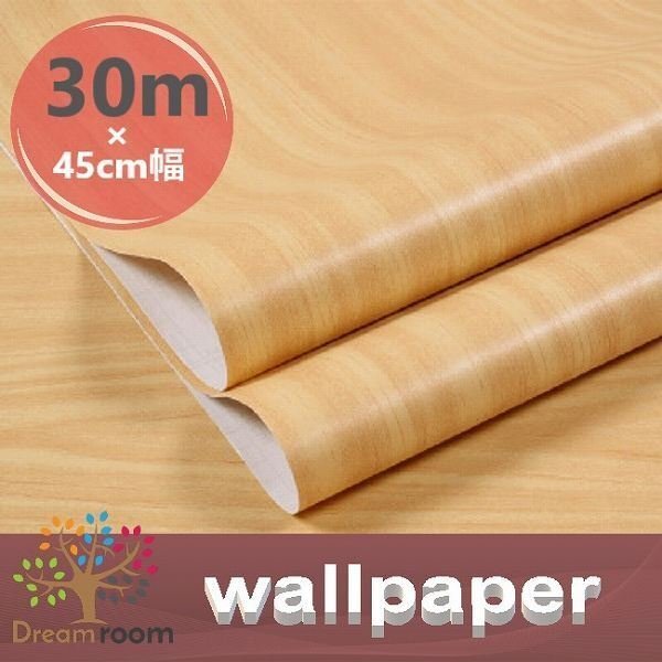 Yahoo!オークション - 【 30m 】 3D 壁紙 ベージュ B15 45cm幅 木目 ア...