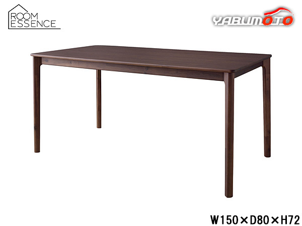 Yahoo!オークション - 東谷 ダイニングテーブル ブラウン W150×D80×H...