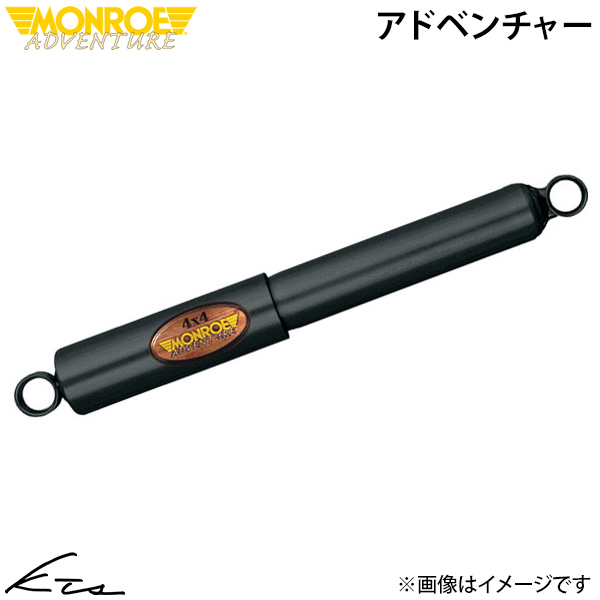 Yahoo!オークション - エクストレイル T30 NT30 PNT30 モンロー アドベ...