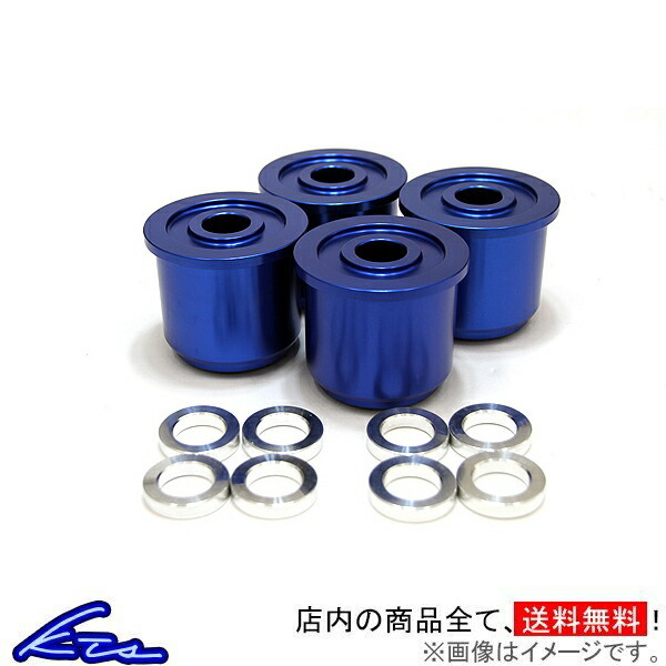 Yahoo!オークション - シルビア S14 S15 KTS アルミリアメンバーブッシ...