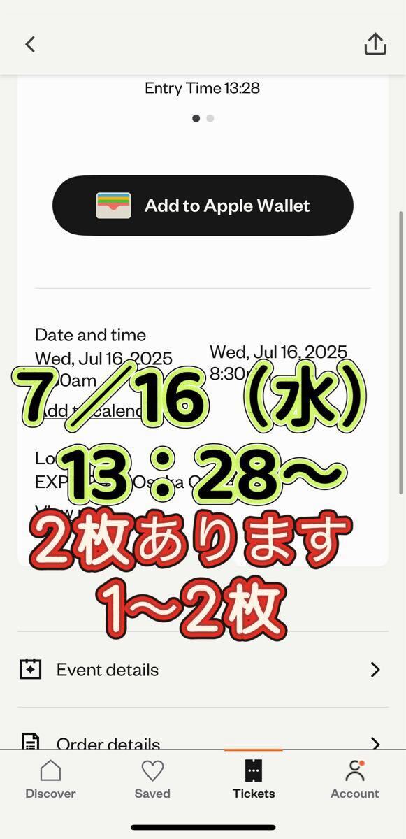 Yahoo!オークション - 2025年 7月16日(水) 13 28 から イタリア館 万博...