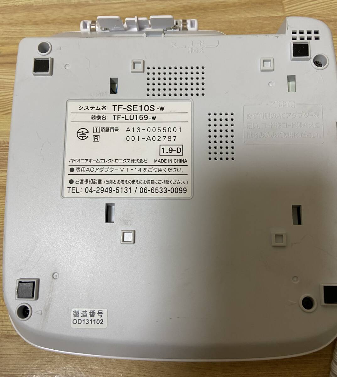 Yahoo!オークション - 即決 Pioneer TF-SE10S-W ホワイト デジタル コ...