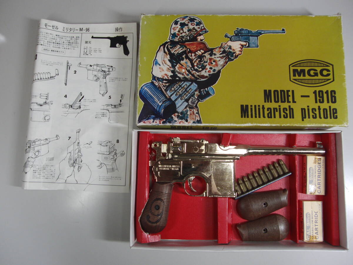 Yahoo!オークション - MGC モーゼル ミリタリー M-1916 SMG刻印 未発火