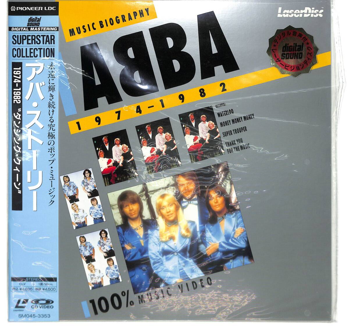 Yahoo!オークション - g4044/LD/帯付/ABBA/アバ・ストーリー/1974-1982