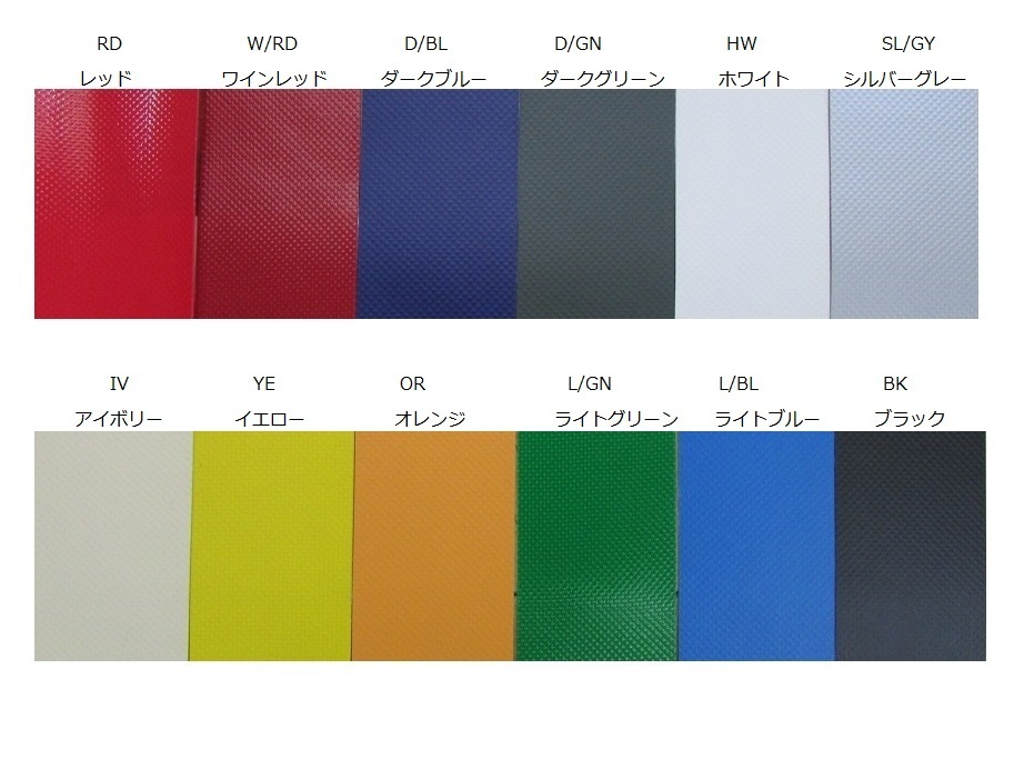 Yahoo!オークション - 8020 J's工房 2t 3t ダンプシート コボレーンシ...