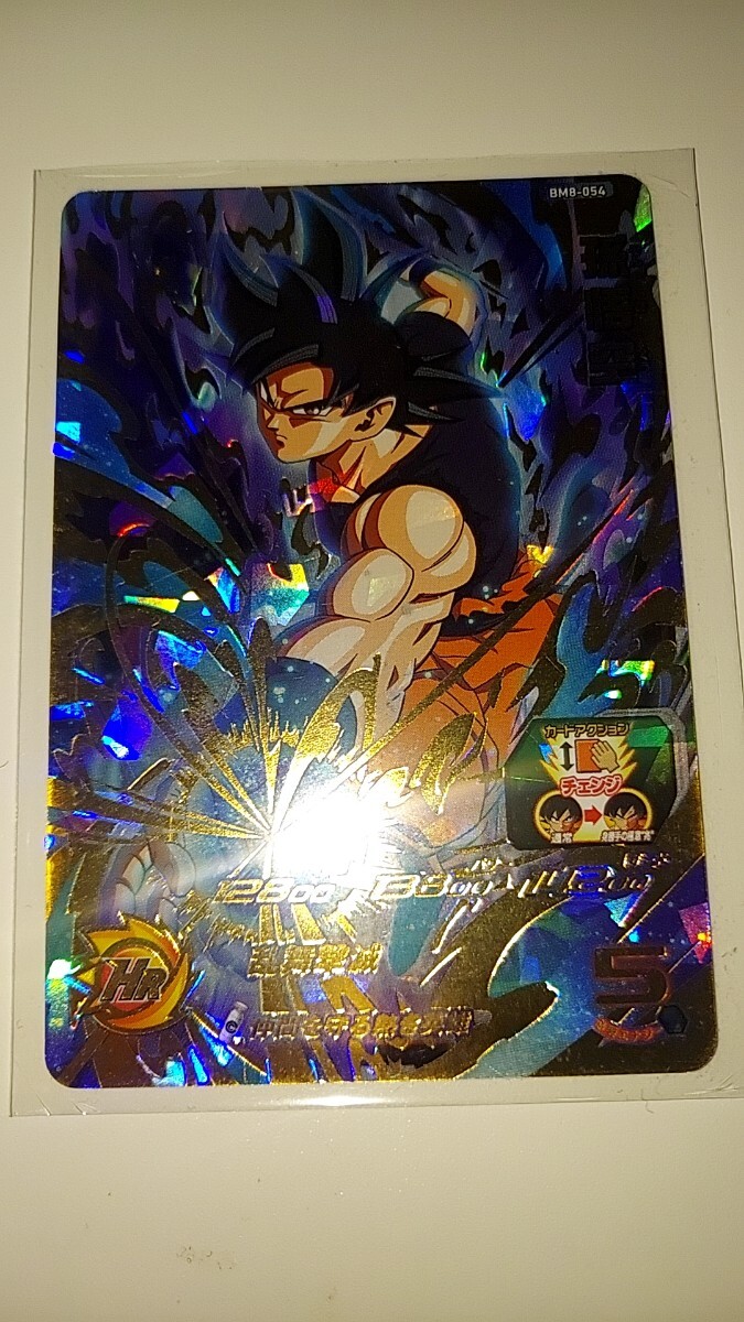 Yahoo!オークション - ドラゴンボールヒーローズ BM8 054 孫悟空