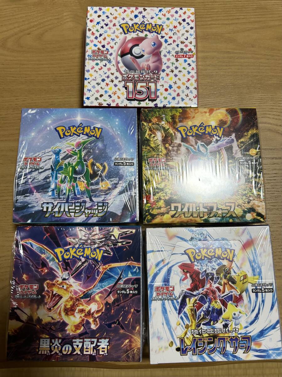 Yahoo!オークション - ポケモンカード BOX 151 テラスタルフェスなど色...