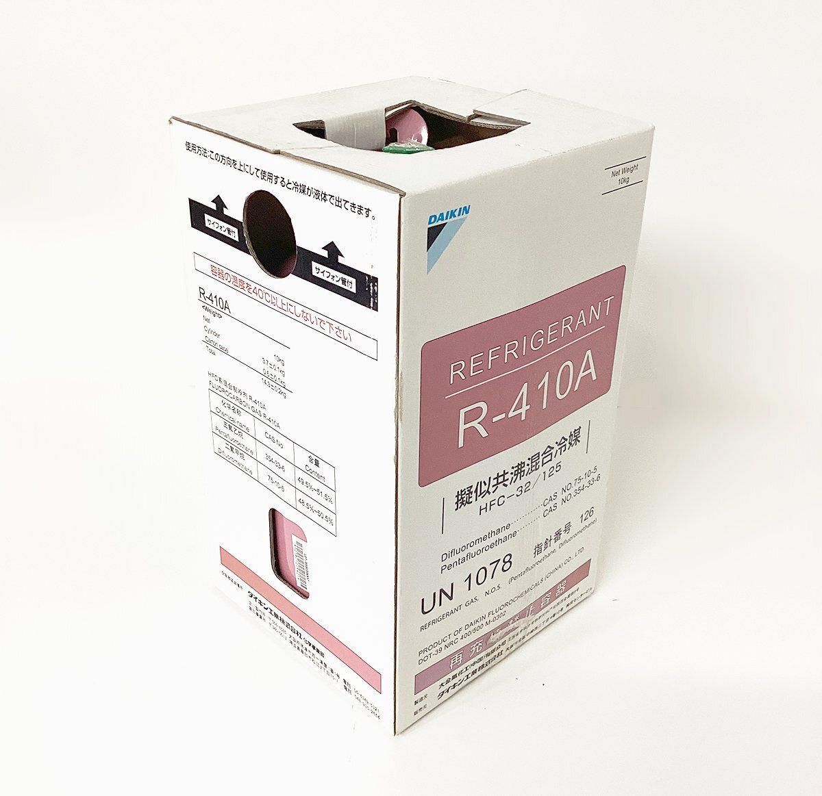 Yahoo!オークション - 《XZD41A》DAIKIN(ダイキン) R-410A 冷媒 HFC-32...