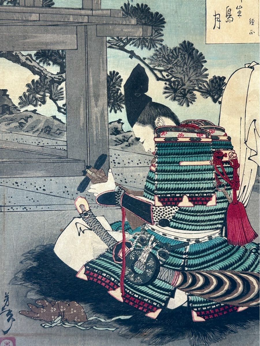 Yahoo!オークション - 【真作】月百姿 月岡芳年 浮世絵 ukiyo-e 木版画...