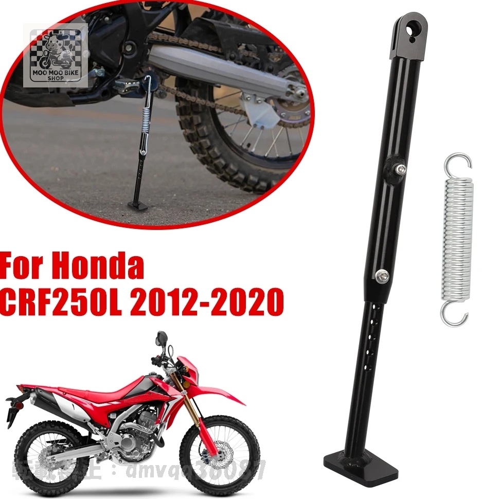 Yahoo!オークション - オートバイ キックスタンドサイドスタンド調節可...