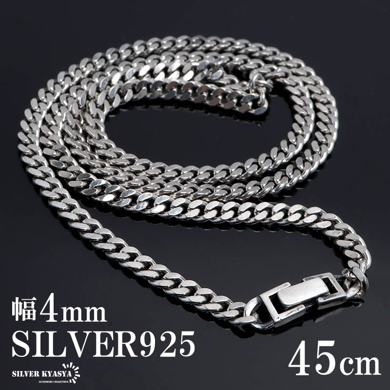 Yahoo!オークション - シルバー925 喜平チェーン ネックレス 幅4mm 45c...