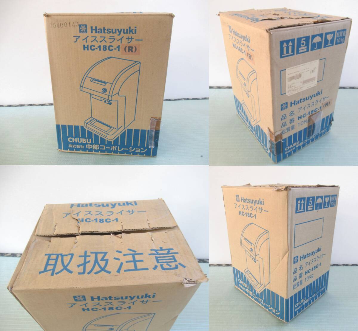 Yahoo!オークション - CHUBU 中部コーポレーション Hatsuyuki 初雪 HC-...