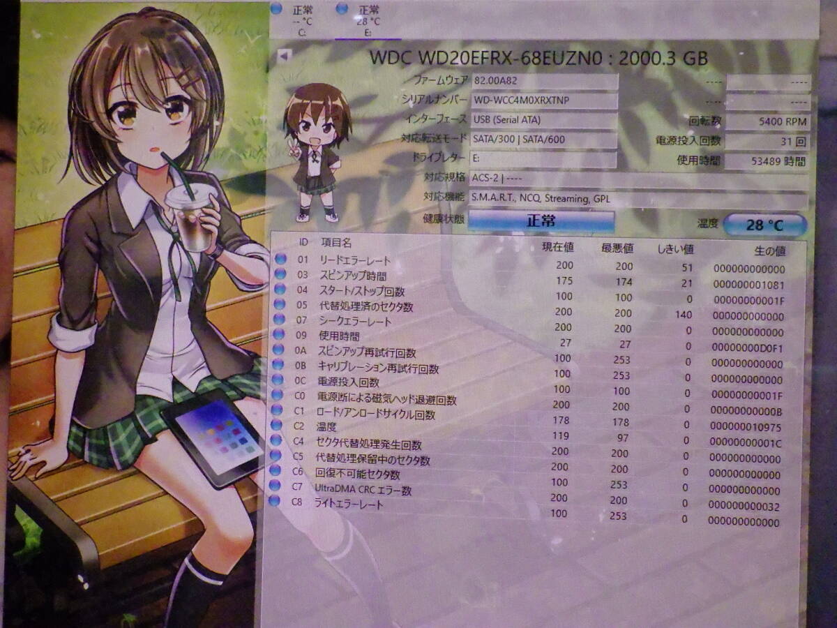 Yahoo!オークション - Y102# 動作品 保証有 WD RED WDC WD20EFRX-68EUZ...