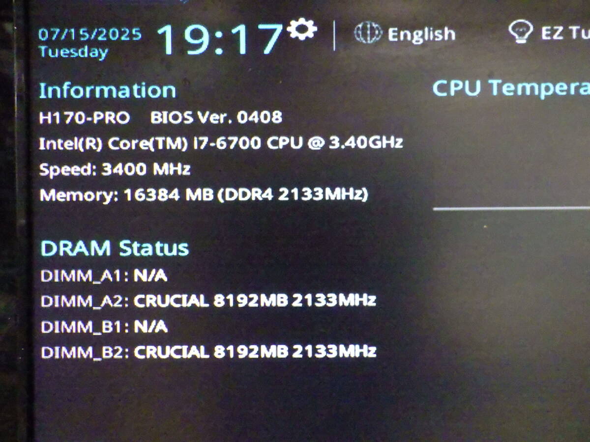 Yahoo!オークション - Y965#全国配送230円 動作品 デスクトップ用 メモ...