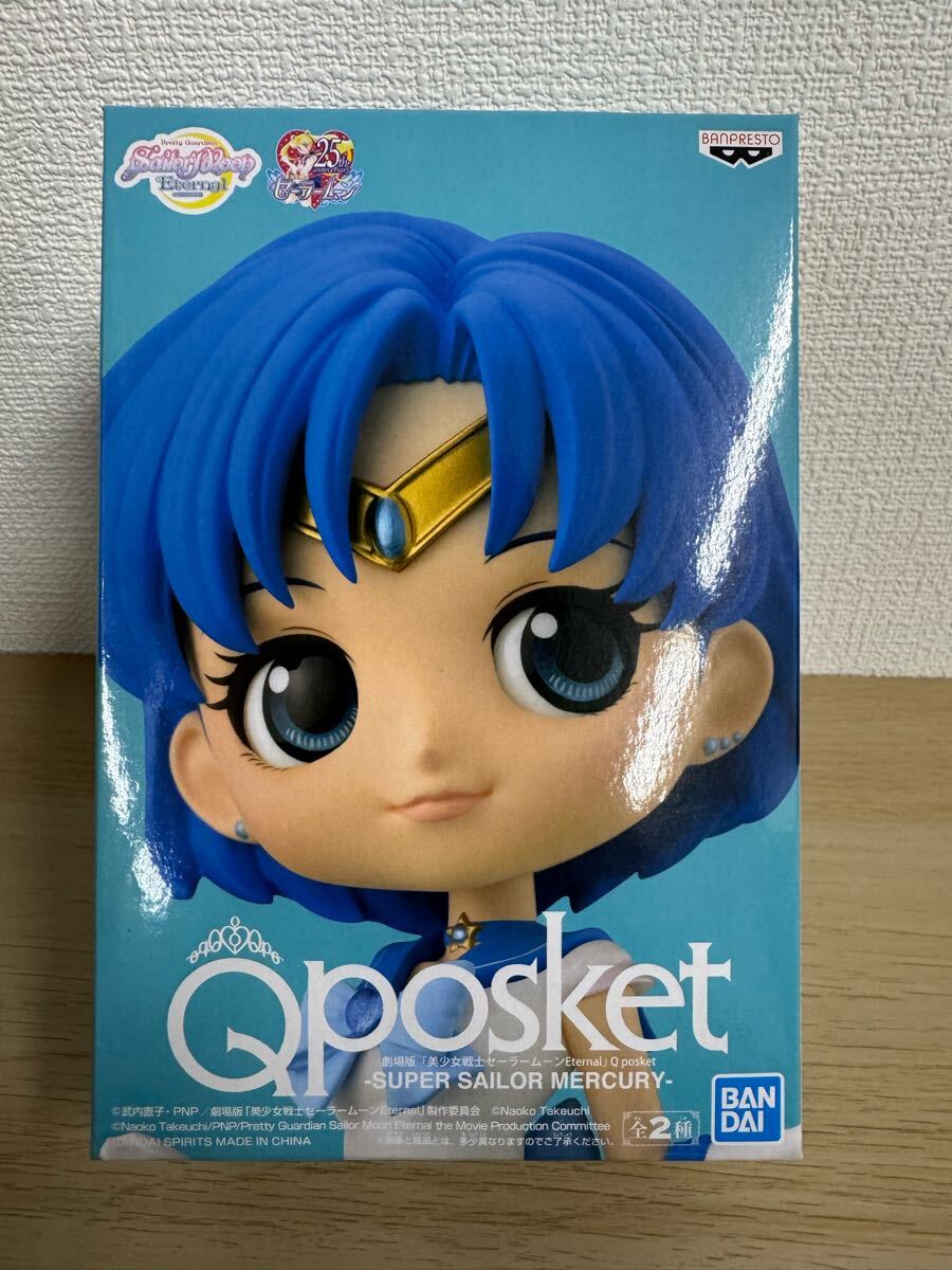 Yahoo!オークション - 未開封 セーラームーン Qposket キューポスケッ...