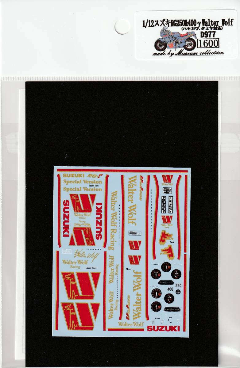 Yahoo!オークション - 1/12スズキ RG250&400γウォルターウルフ [D977]