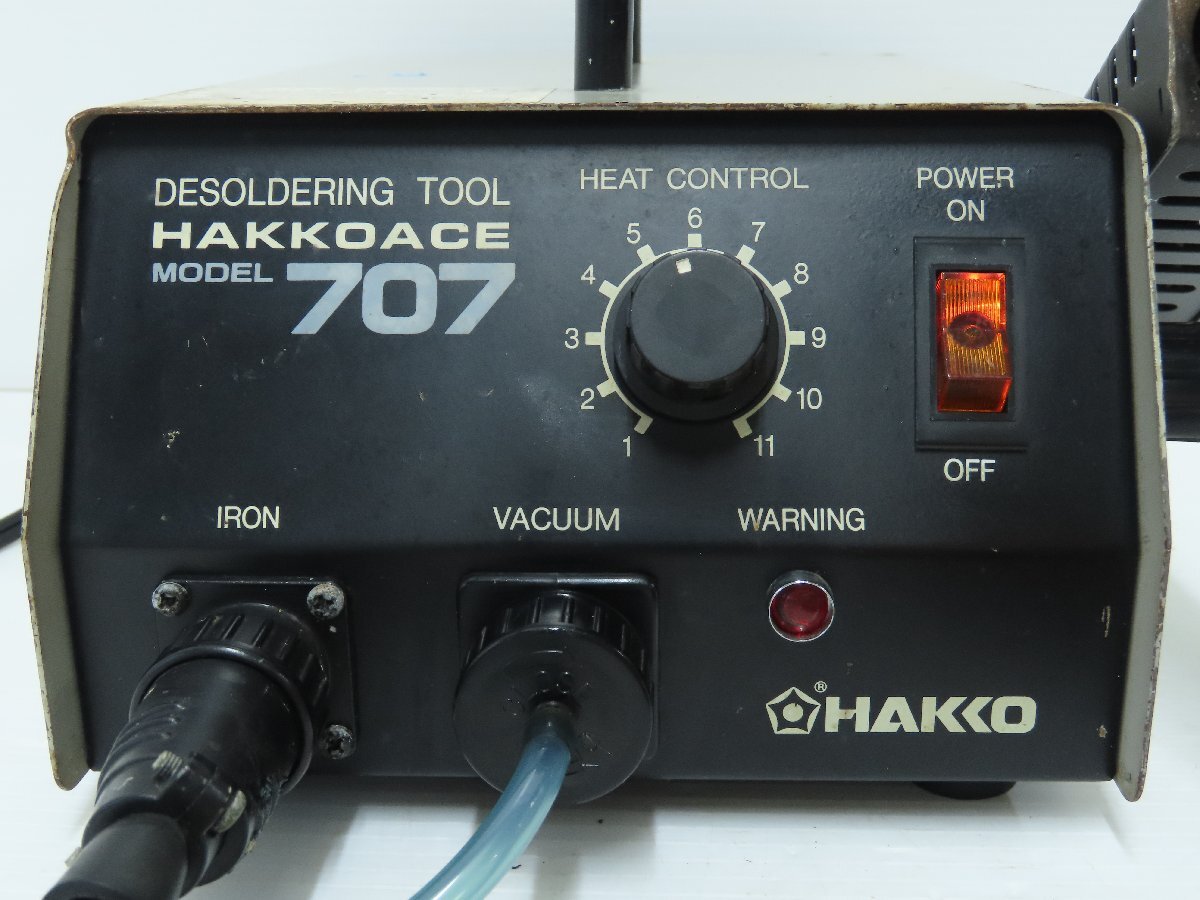Yahoo!オークション - 80 HAKKO 白光 ハッコー はんだ吸取り器 DESOLDE...