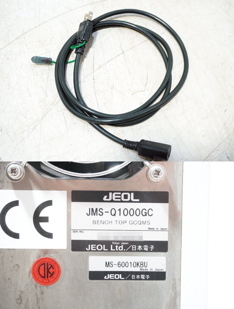 Yahoo!オークション - 西P JEOL 日本電子 JMS-Q1000GC MkⅡ Ultra Quad...