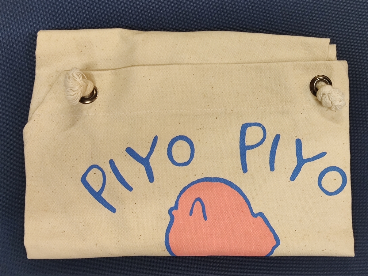 Yahoo!オークション - MW-2760 めぞん一刻 音無響子 PIYO PIYO エプロ...