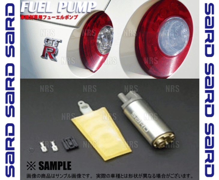 Yahoo!オークション - SARD サード 車種別専用 フューエルポンプキット...