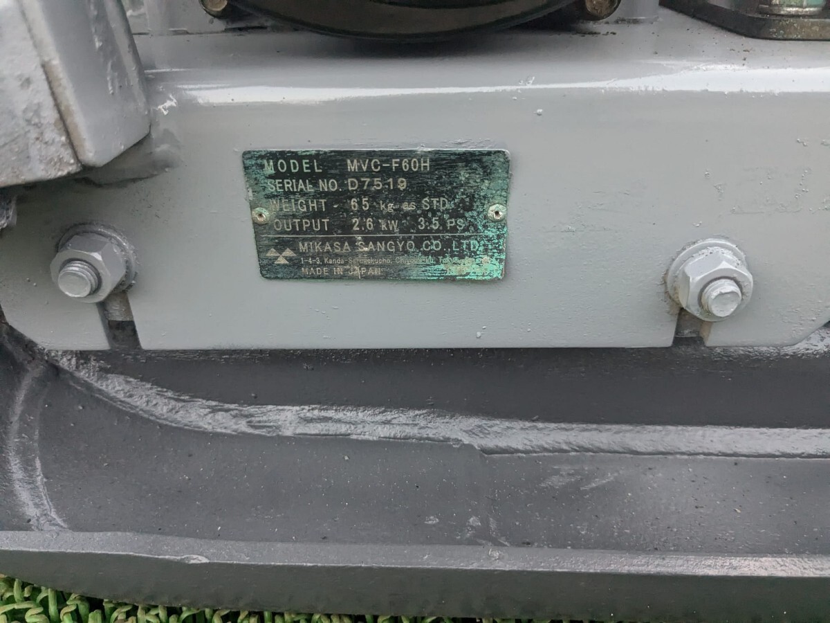 Yahoo!オークション - 三笠産業 プレートコンパクター MVC-F60H 引取...