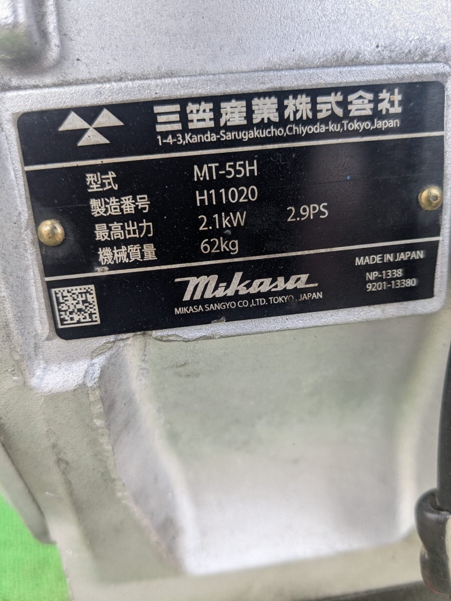 Yahoo!オークション - 三笠産業 タンピングランマー MT-55H 引取り歓...