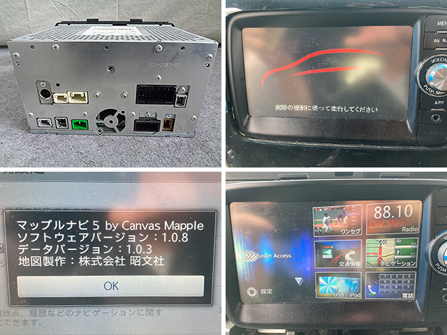 Yahoo!オークション - スズキ純正 スペーシア MK32S ワンセグ ナビ QY-...