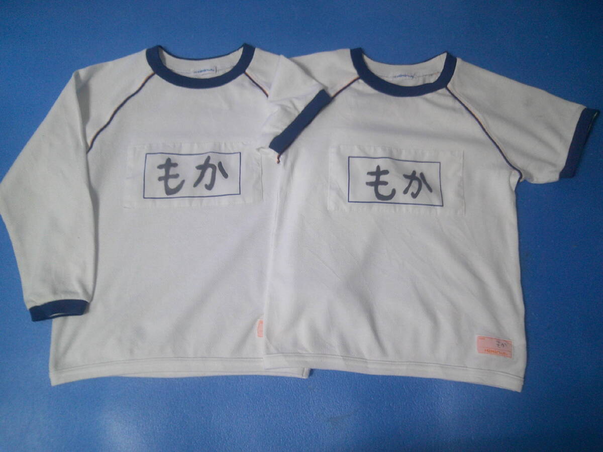 Yahoo!オークション - 9598 サイズ130 2枚 体操服