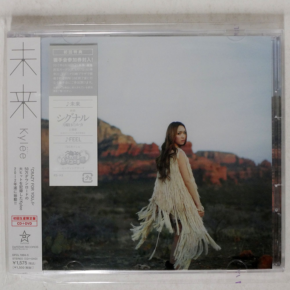 Yahoo!オークション - KYLEE/未来/DEFSTAR DFCL1894 CD