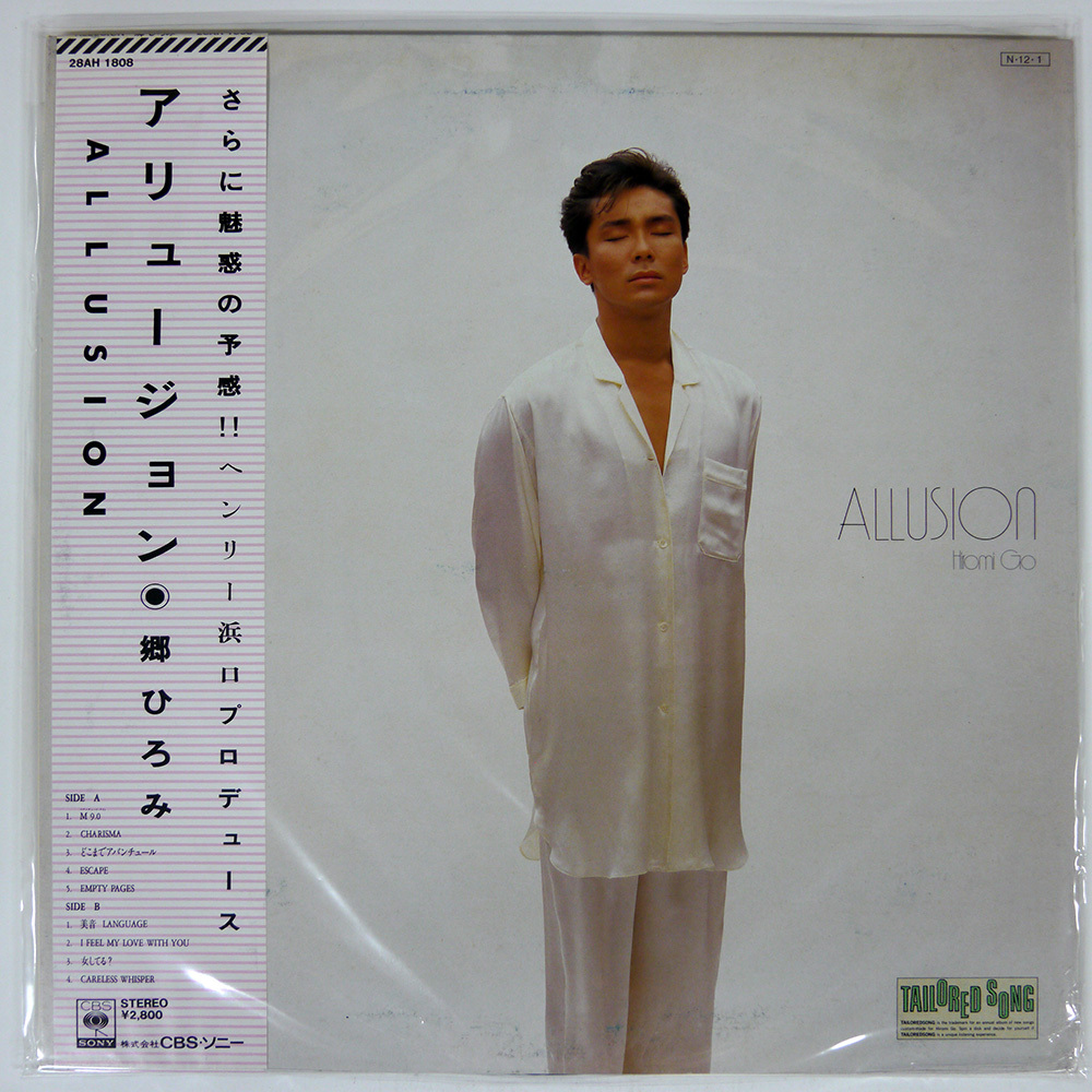 Yahoo!オークション - 帯付き 国内盤 郷ひろみ/アリュージョン/CBS/SON...