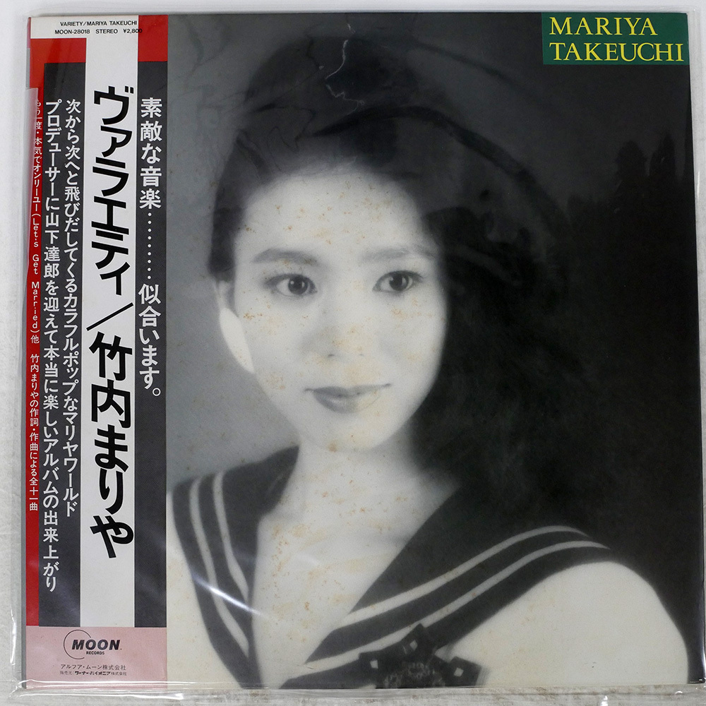 Yahoo!オークション - 国内盤 MARIYA TAKEUCHI/VARIETY/MOON RECORDS M...