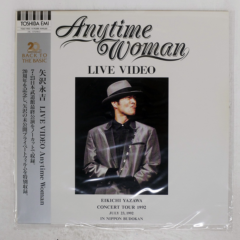 Yahoo!オークション - 帯付き 国内盤 矢沢永吉/エニータイムウーマン L...