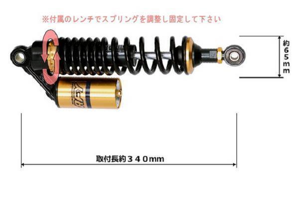 Yahoo!オークション - 新品XJR1200 RFY SUSPENSION サブタンク付 サス...