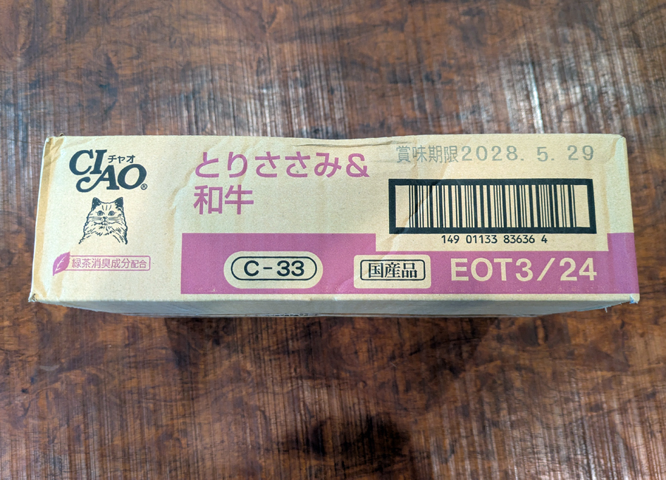 Yahoo!オークション - キャットフード CIAO 24缶 1ケース とりささみ＆...