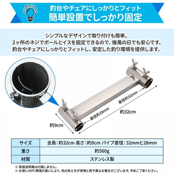 Yahoo!オークション - Morisho 釣台 パラソル 固定 スタンド ポール ホ...