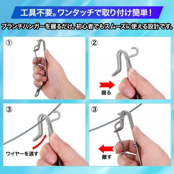 Yahoo!オークション - Morisho ブランチハンガー スイベル BL サルカン...