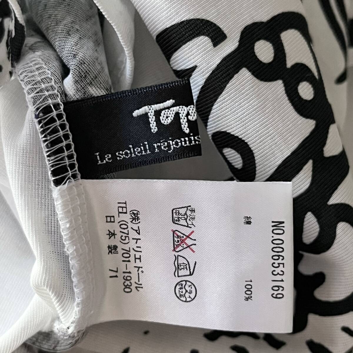 Yahoo!オークション - ① 日本製 トピィーズ Topys トピーちゃん ライ...