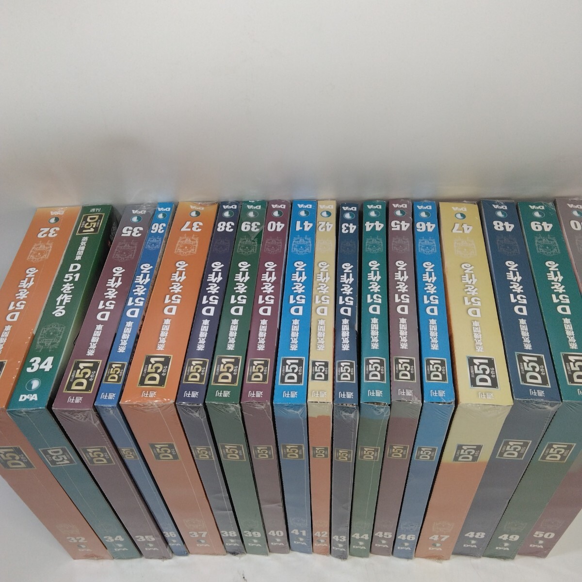 Yahoo!オークション - 未開封 デアゴスティーニ 蒸気機関車D51を作る 3...