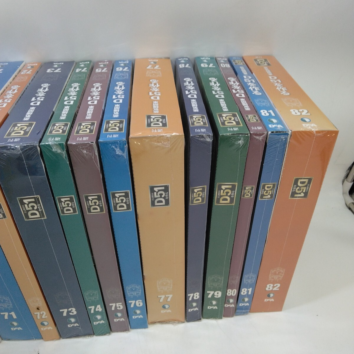 Yahoo!オークション - 未開封 デアゴスティーニ 蒸気機関車D51を作る 6...