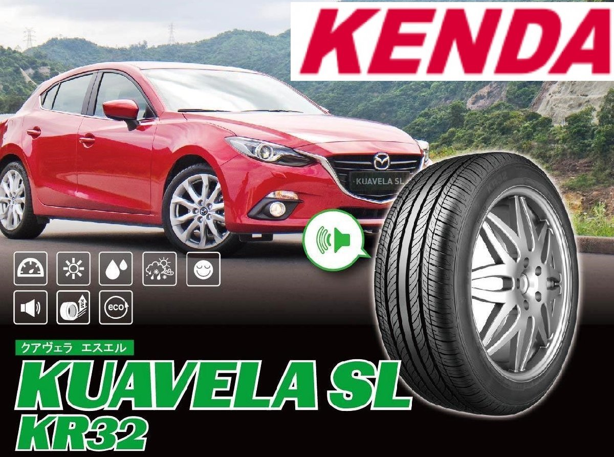 Yahoo!オークション - 【新品2本セット 】215/55R17 94V ケンダ KR32 ...