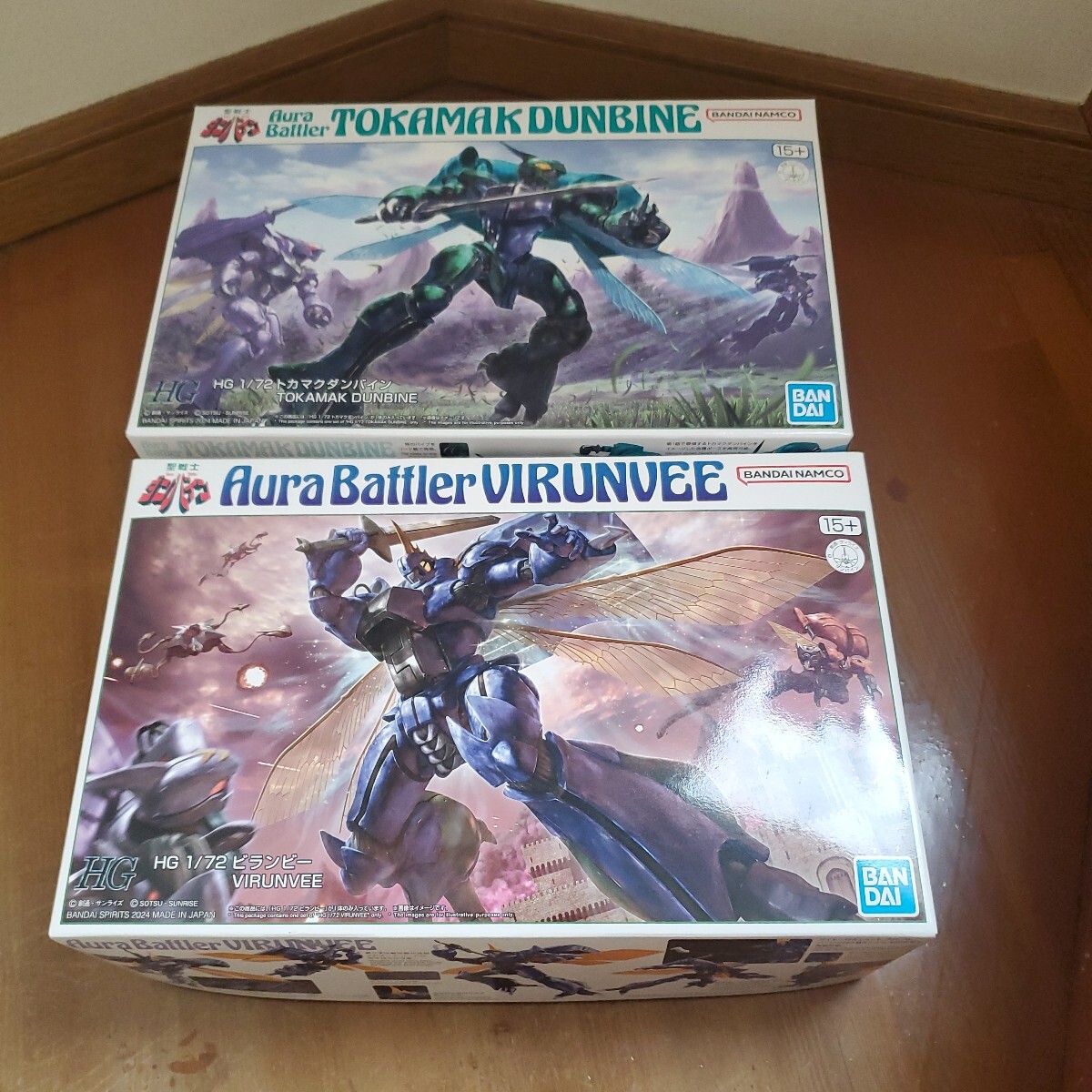 Yahoo!オークション - バンダイ 1/72 HG ビランビー トカマクダンバイ...